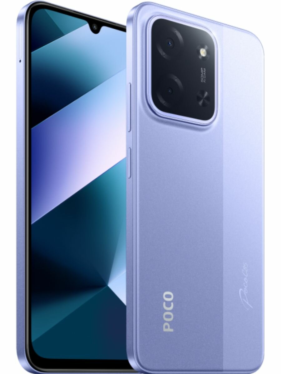 Смартфон Poco C85 8/256 Gb, фиолетовый