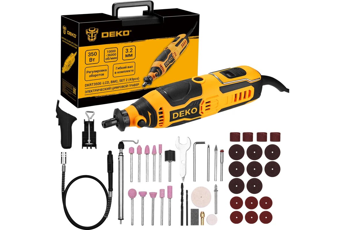 DEKO DKRT350E-LCD Гравер электрический цифровой в кейсе 350Вт с набором оснастки 43 шт