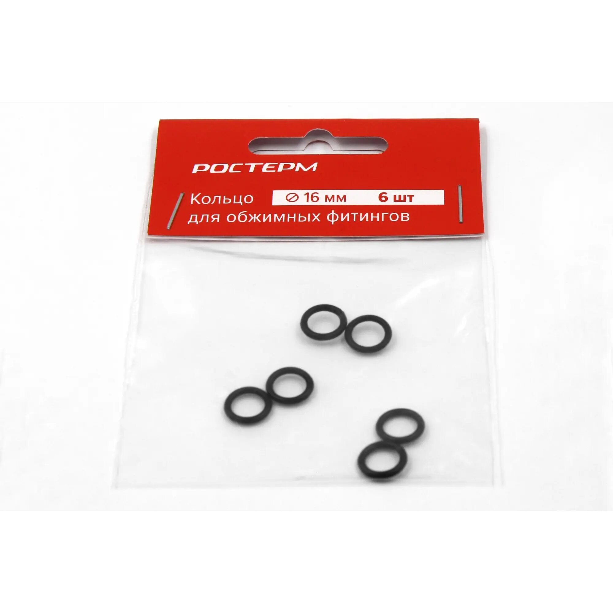 Ростерм кольцо для обжима фитингов Ø16 мм комплект 6 шт цвет чёрный надёжное соединение