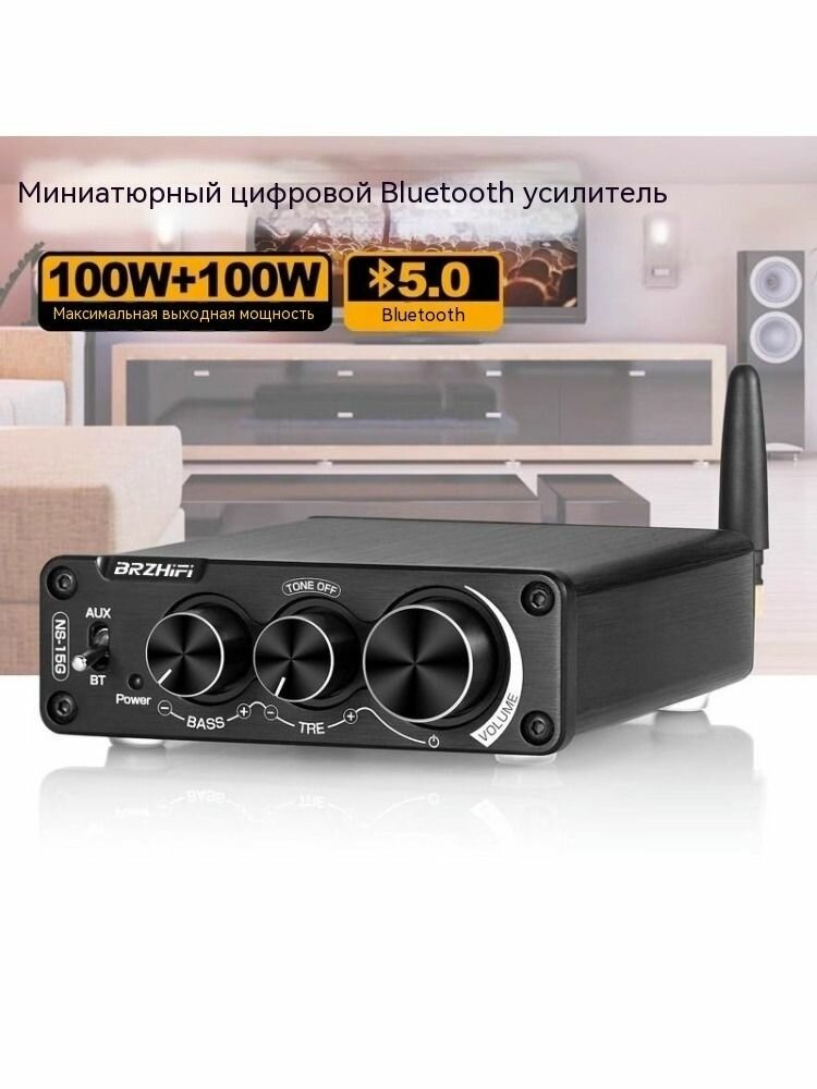 Цифровой усилитель мощности NS-15GPRO, источник питания 24 В