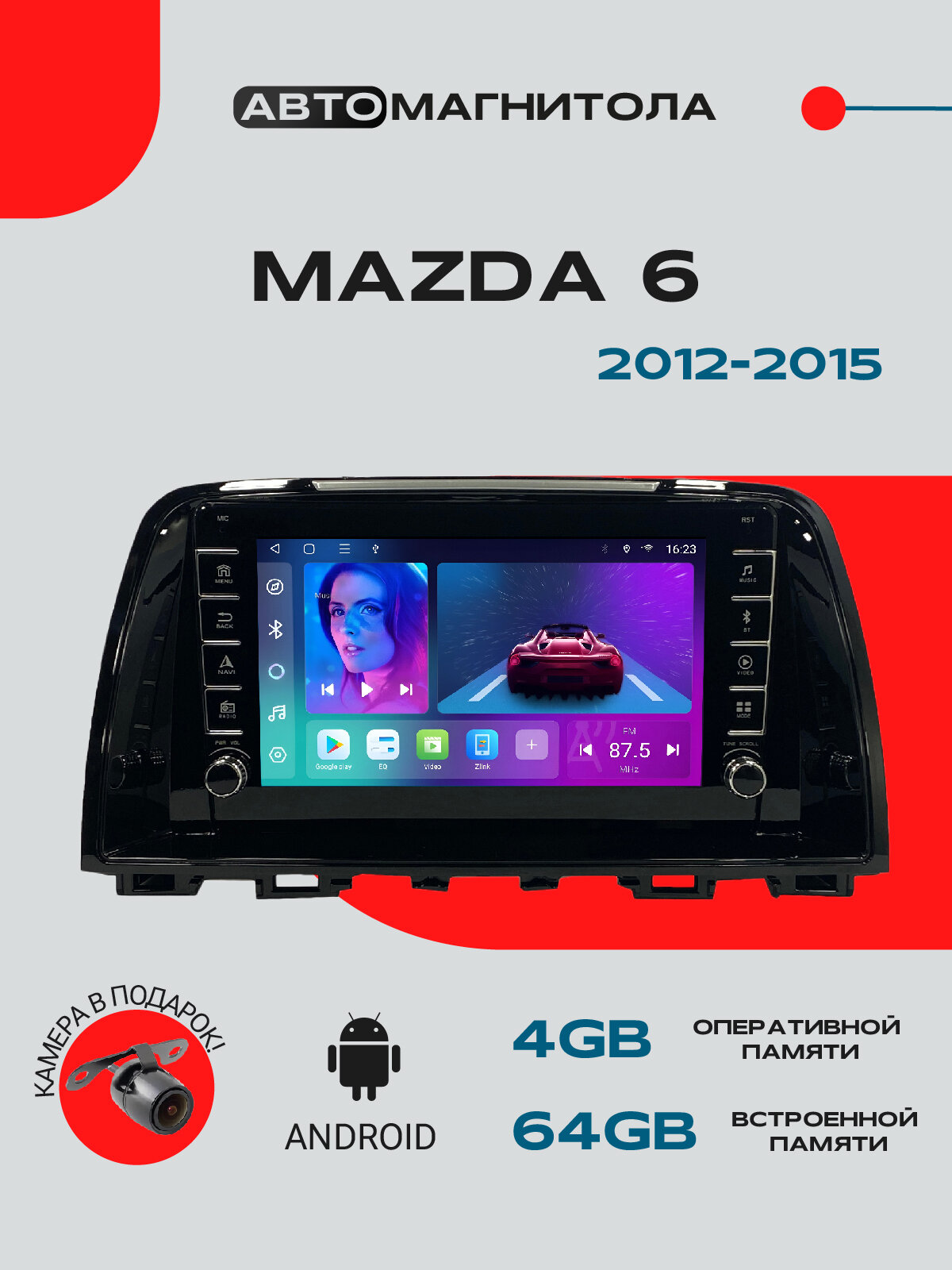 Магнитола Android Mazda 6 2012-2015, 4/64ГБ, с крутилками / Мазда 6