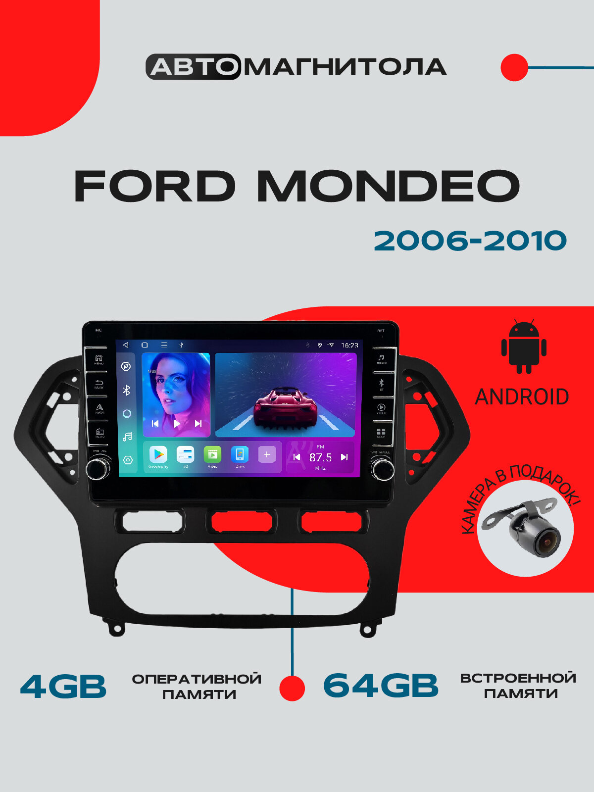 Магнитола Android Ford Mondeo 4 (2006-2010) Цвет рамки чёрный, 4/64ГБ, с крутилками /