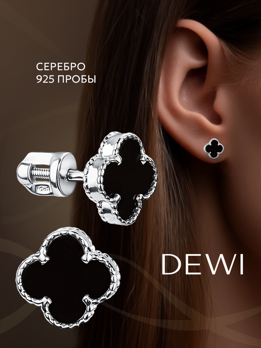 Серьги пусеты, серебро, 925 проба, родирование, оникс синтетический