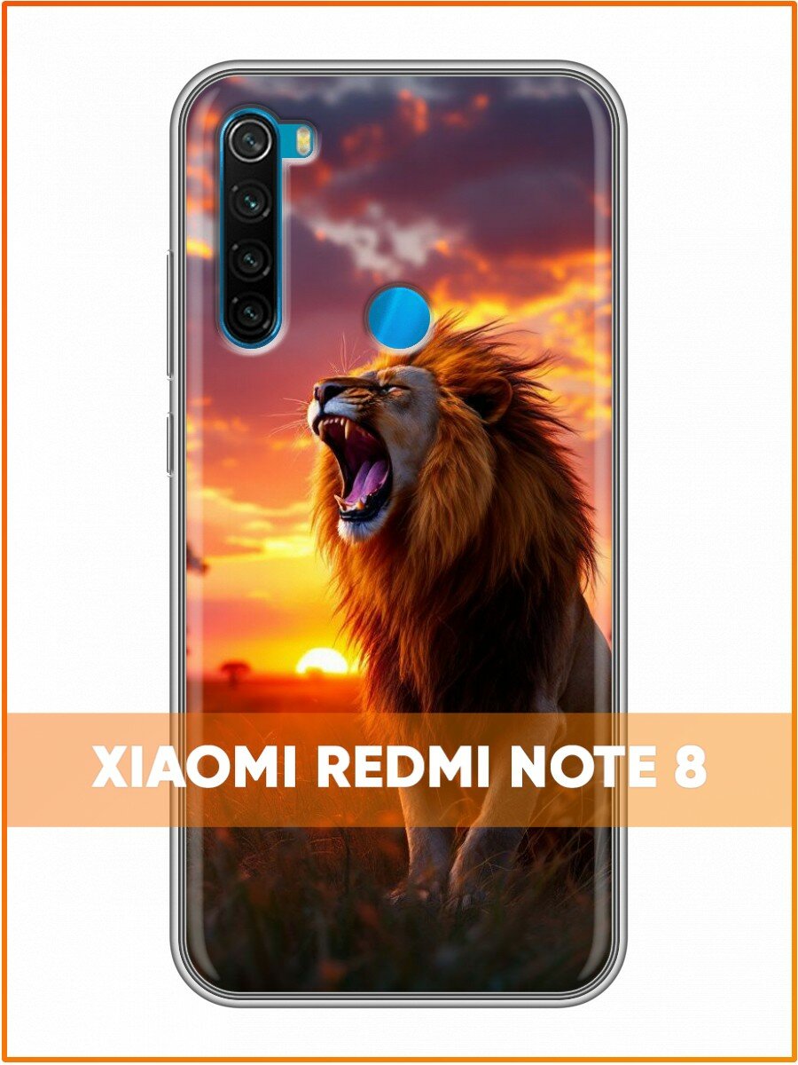 Чехол для Xiaomi RedMi Note 8 с принтом для мужчин со Львом (Сяоми Редми Нот 8)