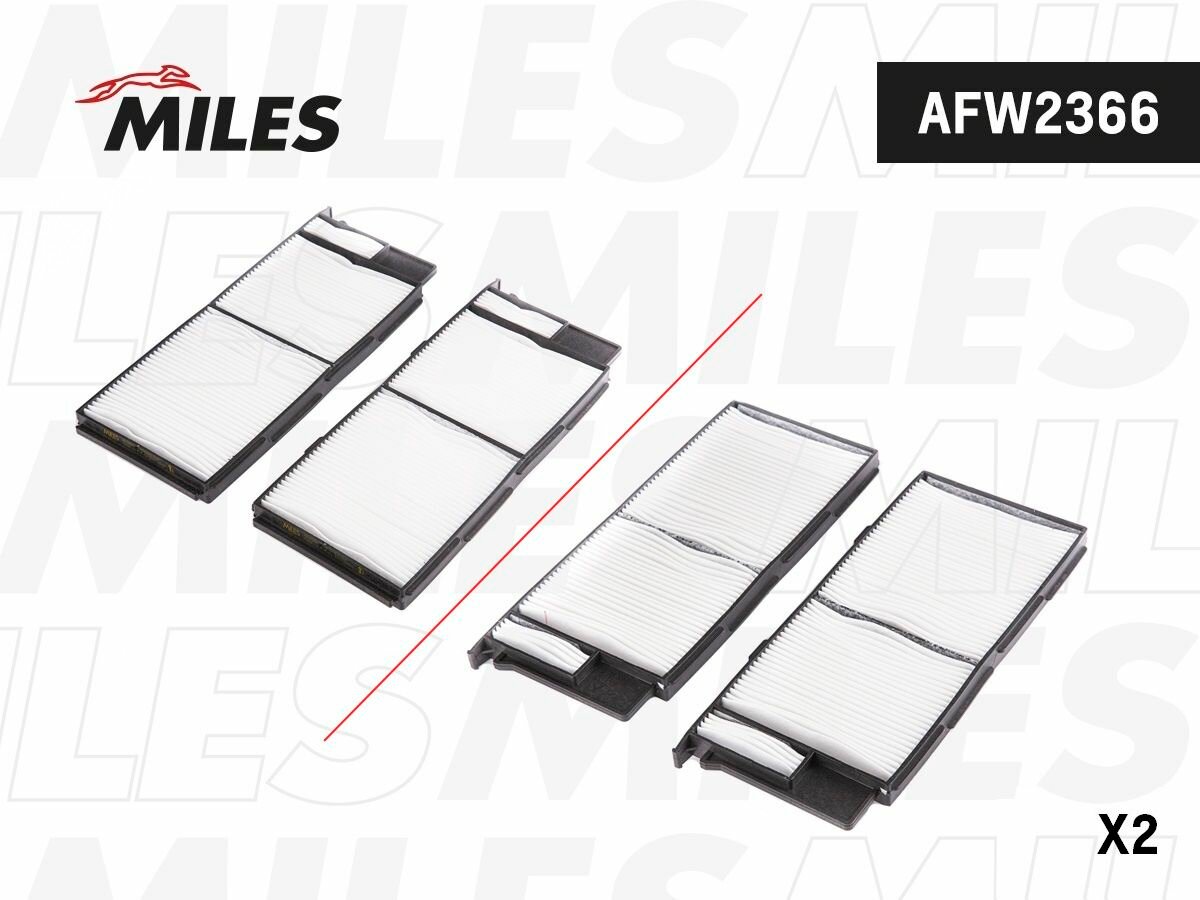 MILES Фильтр салона (упаковка 2шт.) TOYOTA LC100 02-07/LX470 02-07 AFW2366