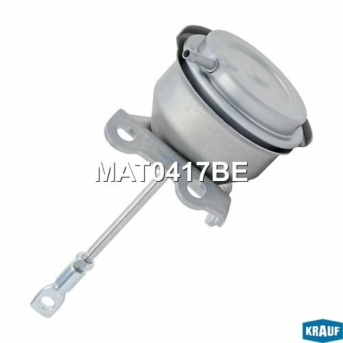Актуатор турбокомпрессора, KRAUF MAT0417BE
