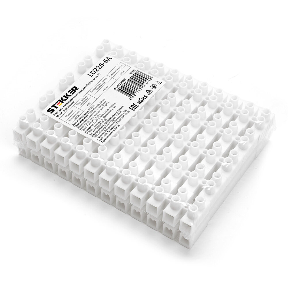 Набор из 10 штук Колодка клеммная винтовая STEKKER линейка 12 штук, полипропилен, LD226-6A