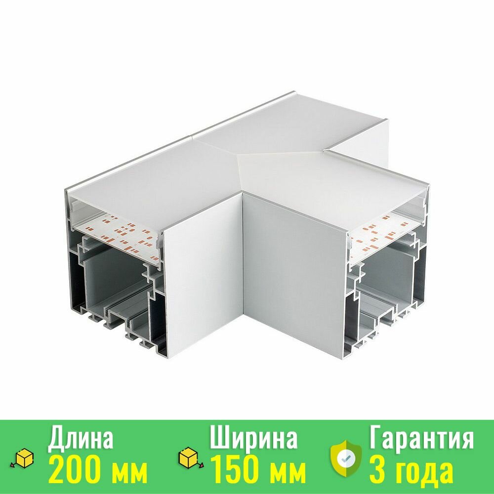 Уголпрофиля для светодиодной ленты S2-LINE-7977-T90 тройной (ARL, Металл) Arlight 021264