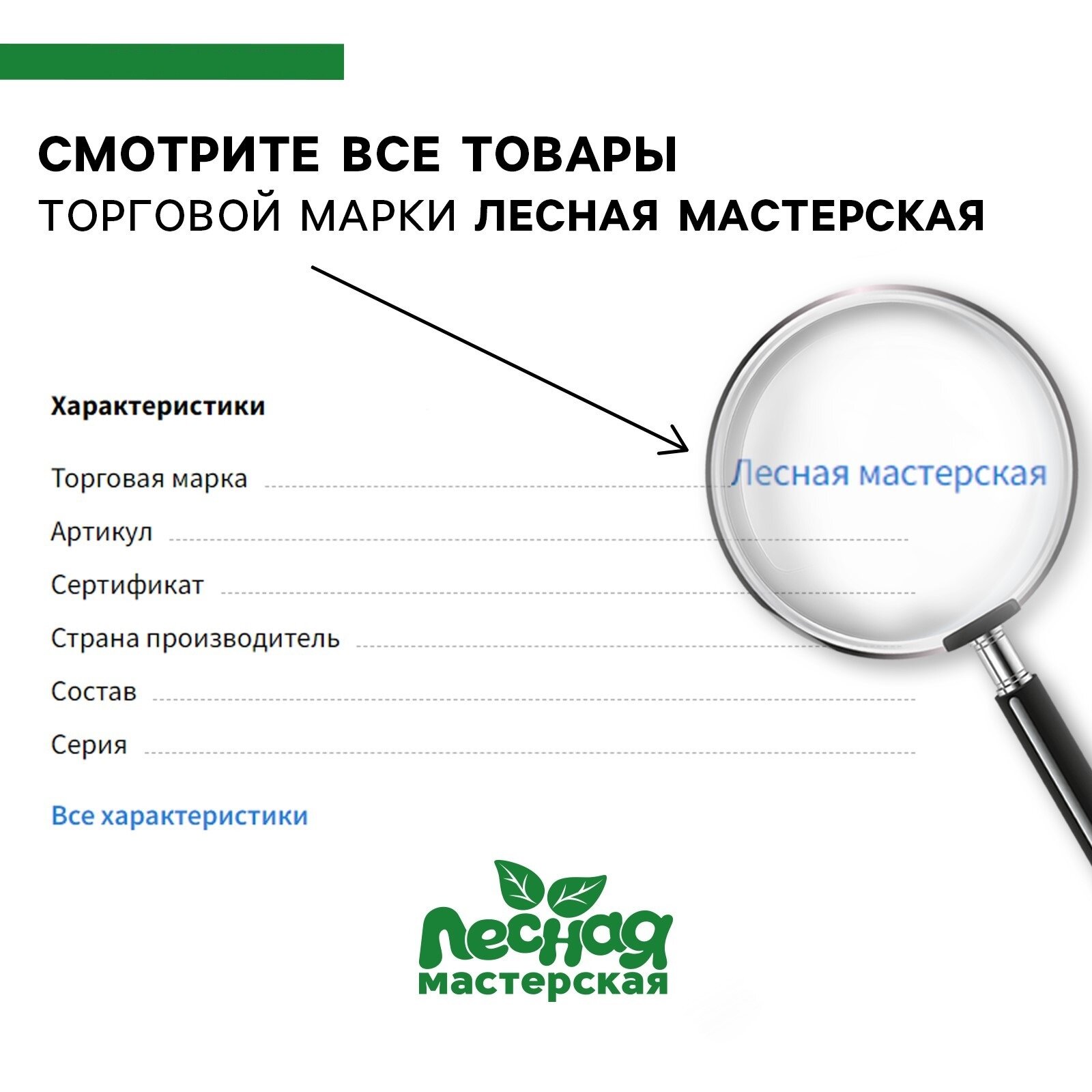 Набор заготовок Лесная мастерская «Лисёнок», дерево, новогодний декор, 5 шт.