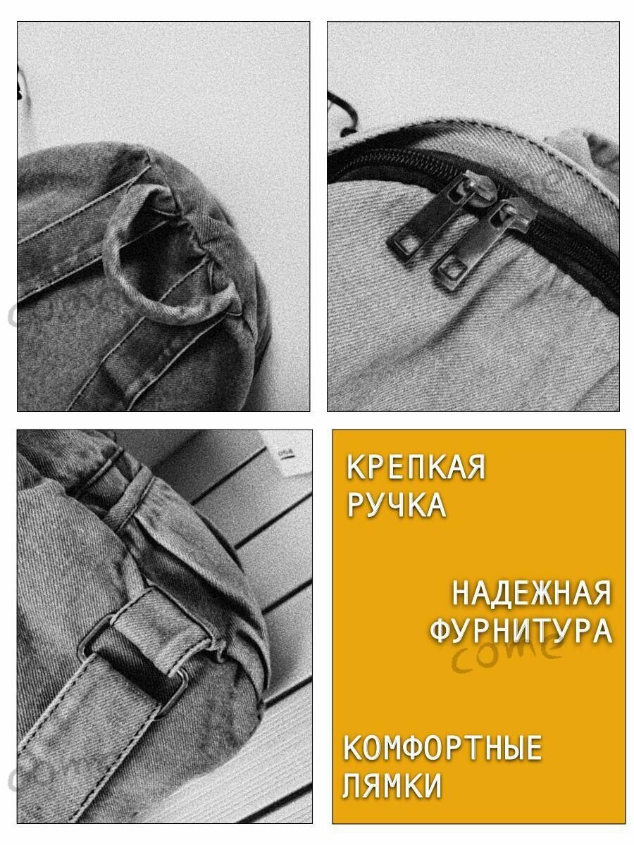 Рюкзак школьный — фото 1