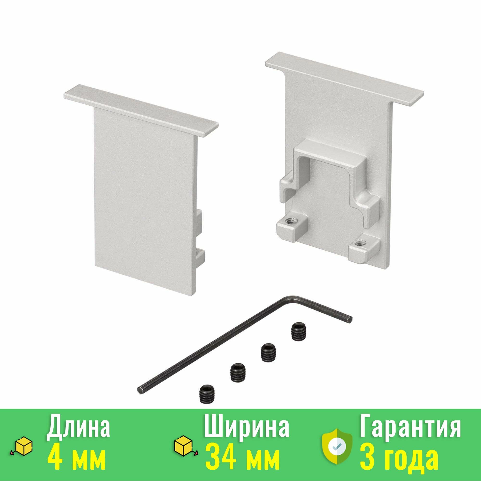 Заглушка SL-COMFORT-2542-F глухая (ARL, Металл) Arlight 031785