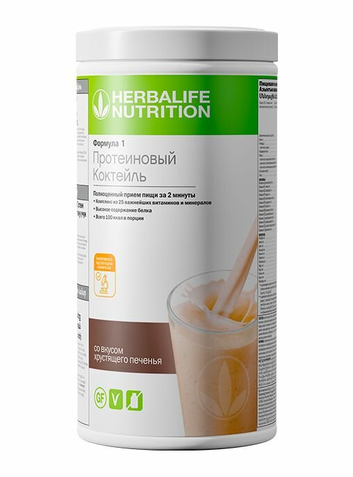 Коктейль для похудения "Формула 1", Хрустящее печенье, Herbalife Гербалайф