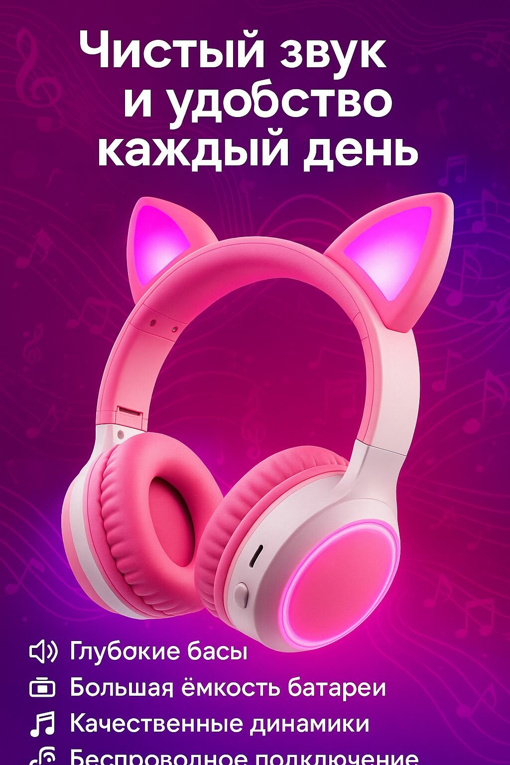 Наушники Andowl Q-EM85 беспроводные Bluetooth с ушками, аккумулятор большой ёмкости