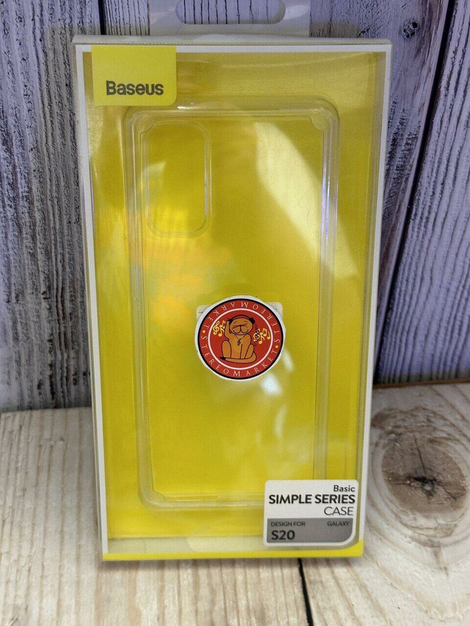 Чехол для Samsung S20 силиконовый Baseus порзрачный