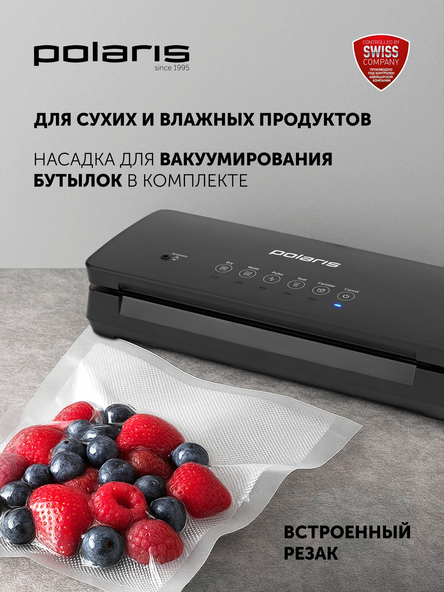 Вакууматор для продуктов с резаком и пакетами Polaris PVS 1310 - шланг для контейнеров и насадка для вакуумирования бутылок