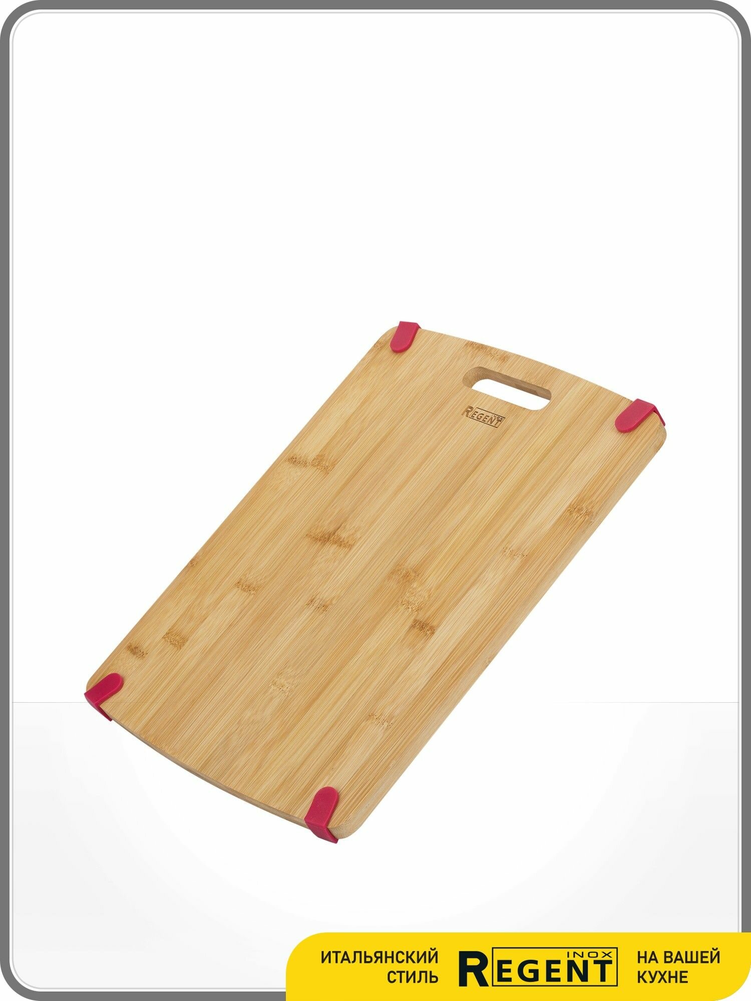 Доска разделочная 33х25х1,5 см