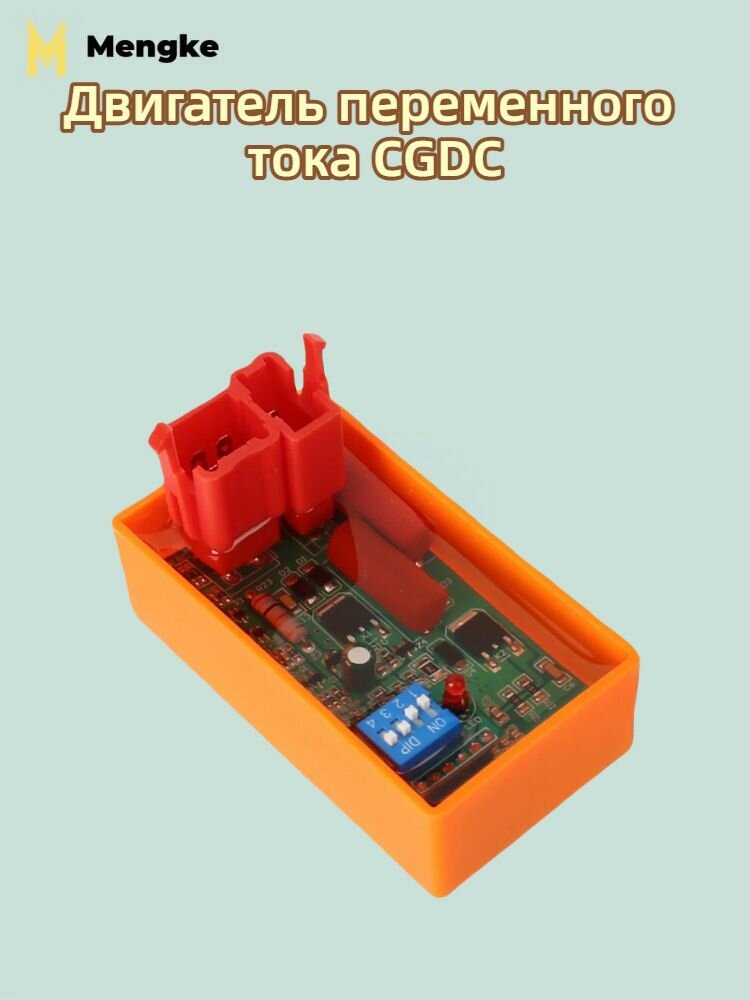 Двигатель переменного тока CGDC для 125-250сс мотоцикла