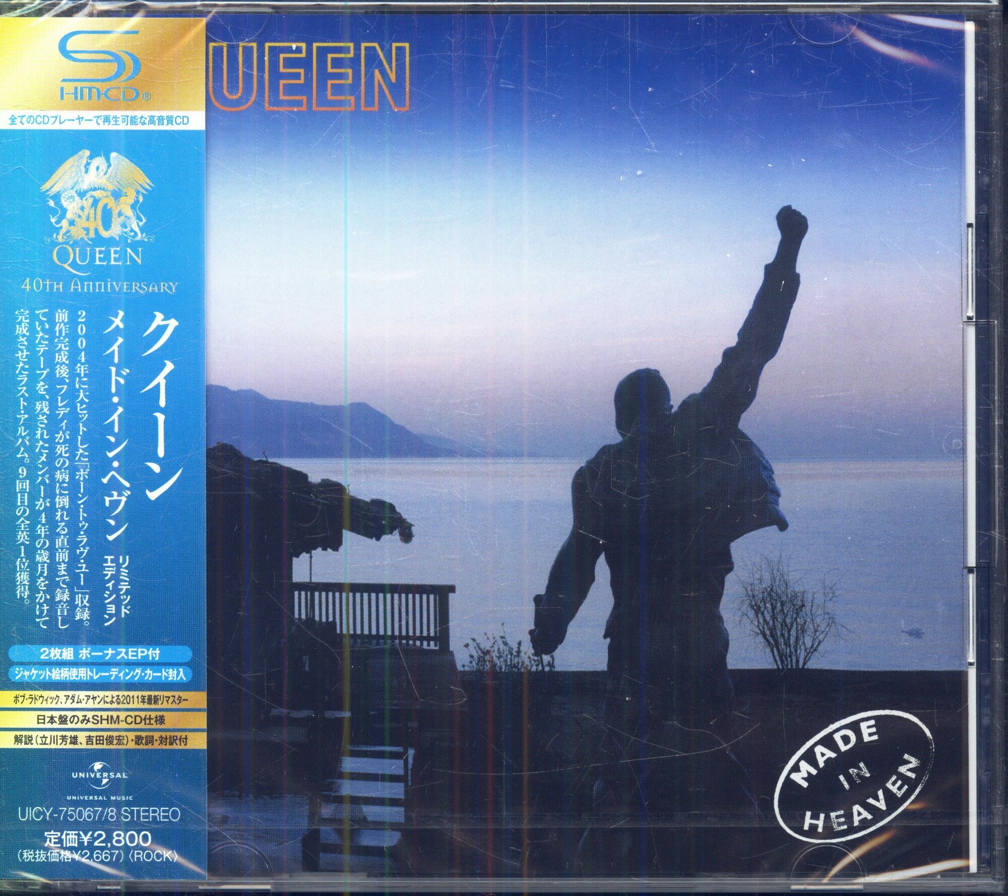 Queen. Made In Heaven (SHM-CD, Limited Edition, First Press, Japan, Universal Music, UICY-75067/8, 2011, новый импортный компакт-диск в заводской упаковке) 2CD