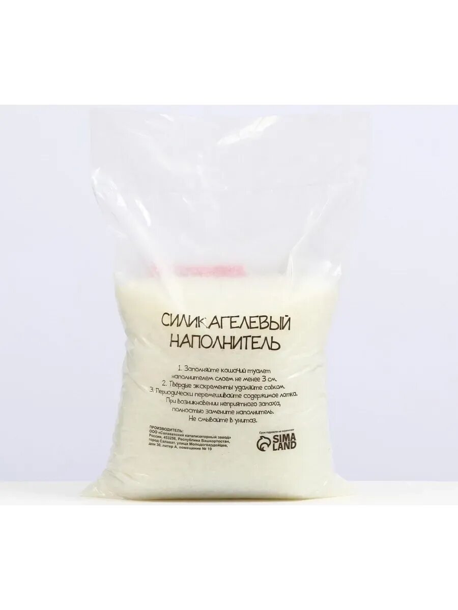 Наполнитель силикагелевый, 20 л