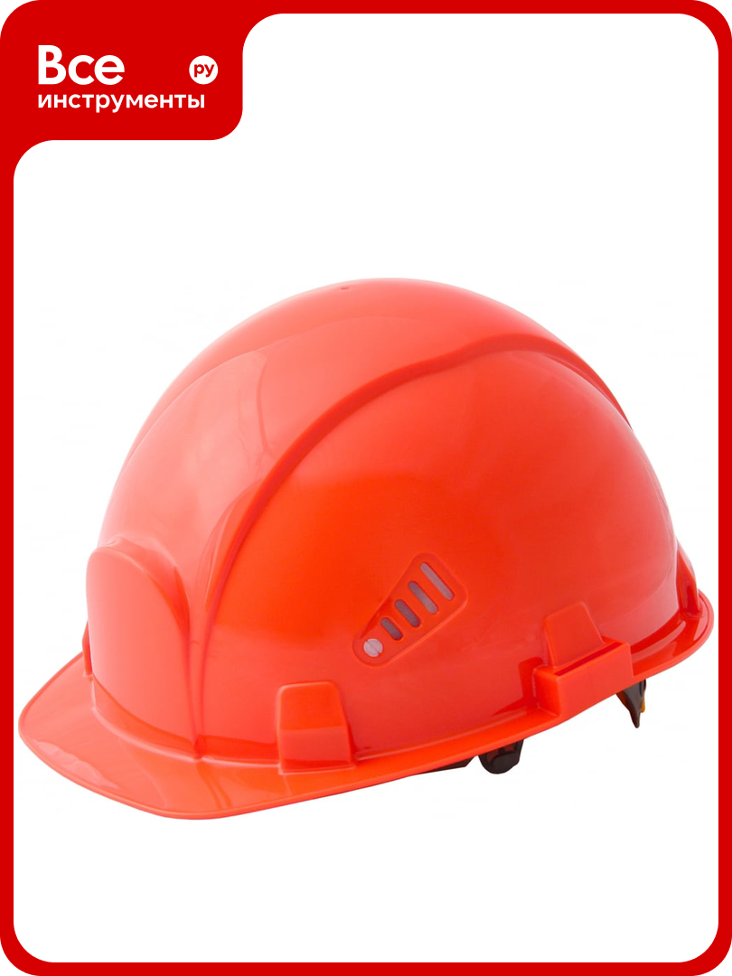 Защитная каска РОСОМЗ СОМЗ-55 FavoriT Trek RAPID, красная 75616