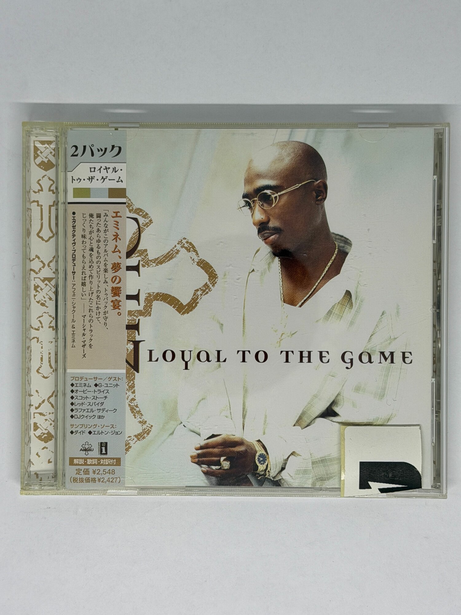 Музыкальный диск 2Pac-Loyal To The Game (CD, JAPAN) '04 MINT+OBI PROMO