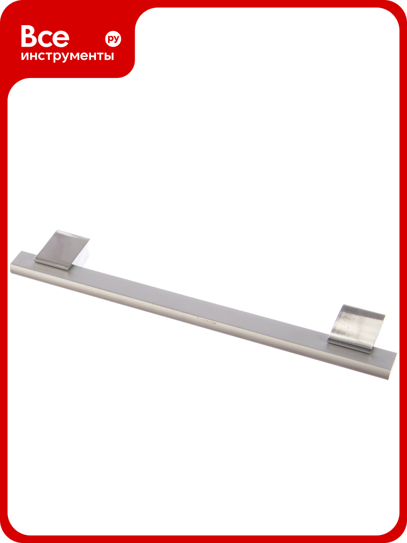 Ручка-скоба Inred IN.01.1137.160. SC/PC матовый хром/хром, Подходит для шкафов, комодов, трюмо, тумб, кухонной мебели