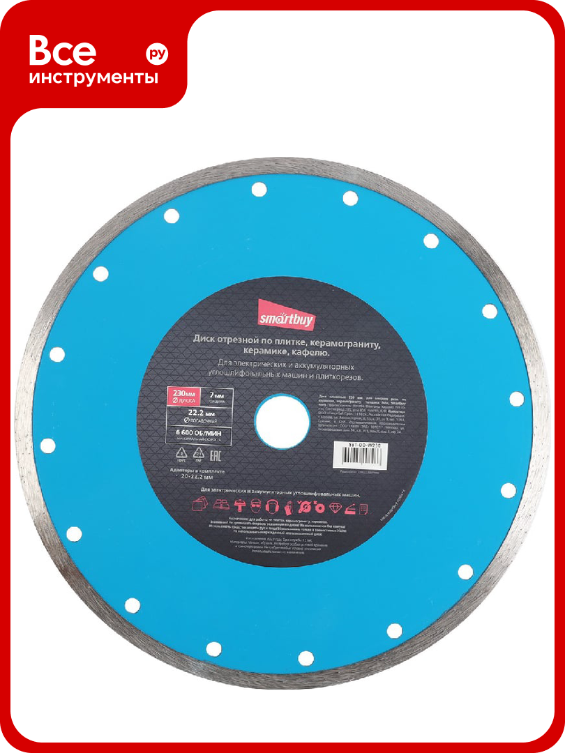 Диск, 230, алмазный по керамике, керамограниту 230 мм, для мокрого реза, толщина