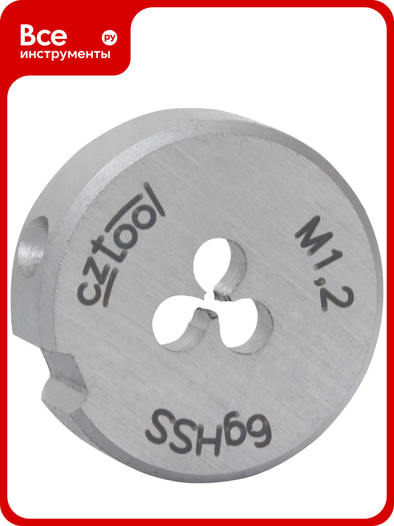 Плашка Bucovice Tools M 1.2 Шаг 0.25 HSS 16x5мм 240012BT, Din en 22568 (din 223)шаг, p