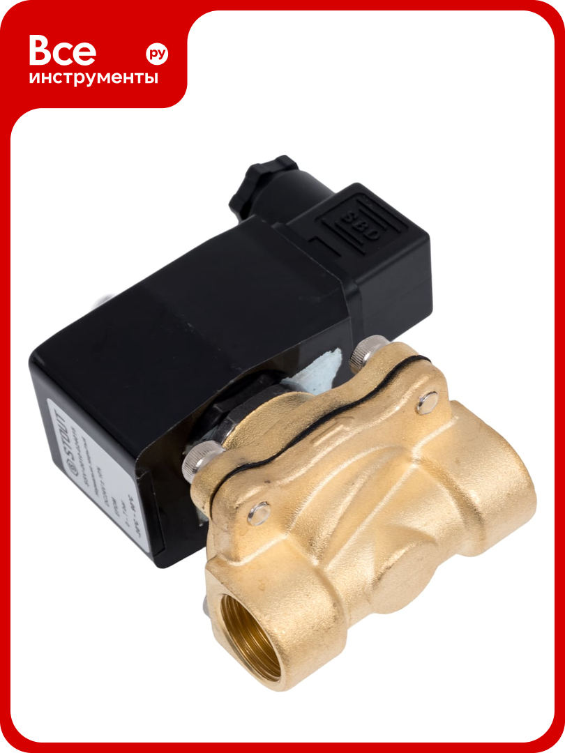 Клапан соленоидный STOUT SSV-0010-024015 электромагнитный, прямого действия