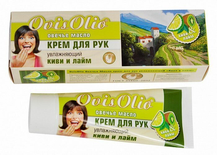 Крем для рук FITO BOMB "Овечье масло", Киви и лайм, 70 г