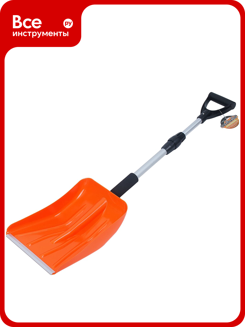 Телескопическая лопата для снега автостоп AB-2314 с складной конструкцией для удобного хранения и транспортировки, эффективная уборка снега