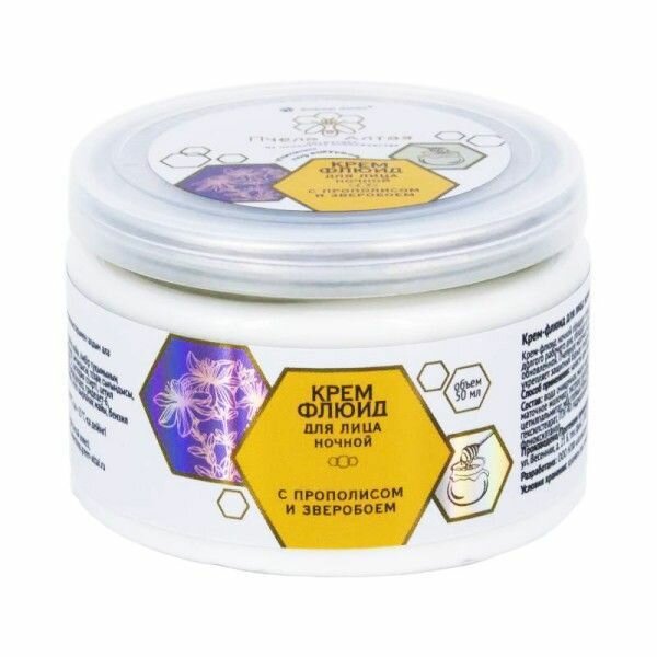 Крем-флюид для лица Royal Flowers "Пчела Алтая", ночной, с прополисом и зверобоем, 50 мл