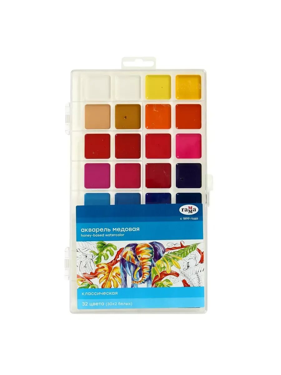 Акварель 32 цвета Гамма Классическая, медовая, без кисти