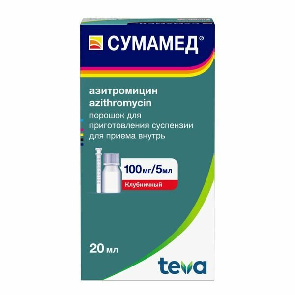 Сумамед порошок для приг суспензии для внутр. прим. 100мг/5мл/23мл 17г