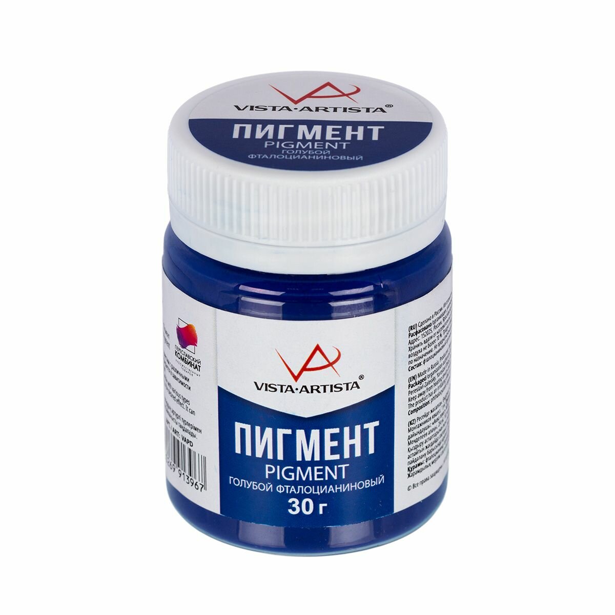 Пигмент сухой "VISTA-ARTISTA" голубой фталоцианиновый VAPD 30 г 15:3