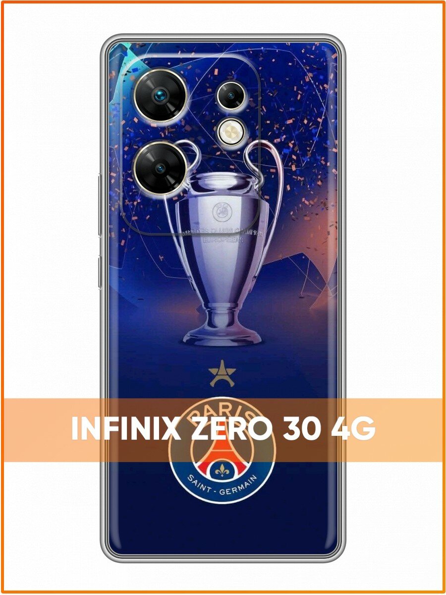 Чехол для Infinix Zero 30 4G, Инфиникс Зеро 30 4G