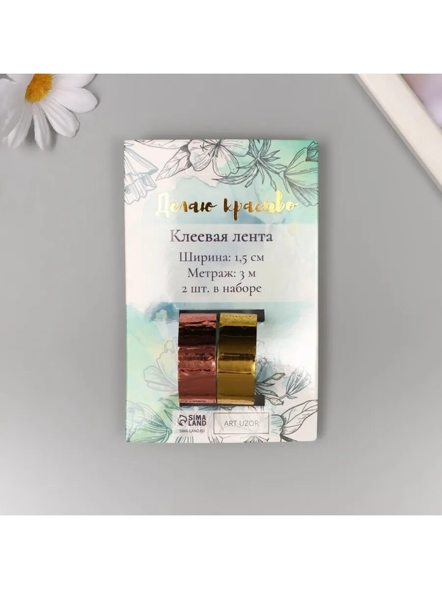 Декоративная металлическая лента для оформления