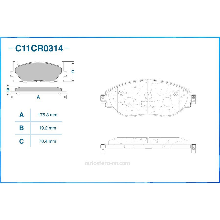 CWORKS C11CR0314 Тормозные колодки передние C11CR0314