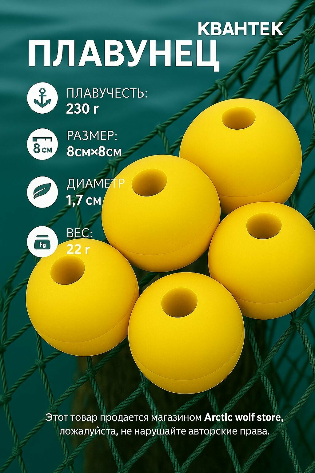 Круглые буи для глубоководных сетей, крабовых ловушек и якорей лодок,5 шт.