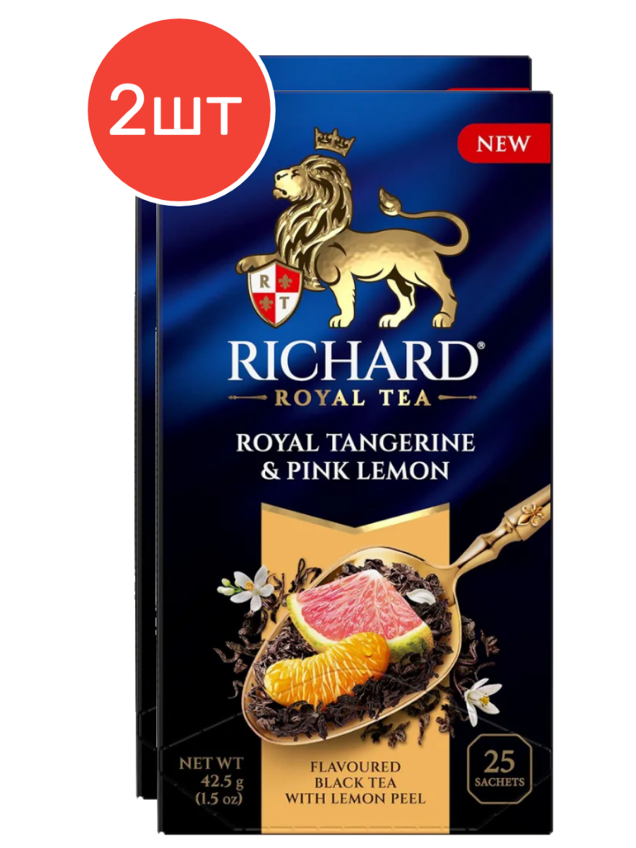 Чай черный Richard Royal Tangerine & Pink Lemon со вкусом розового лимона, 1.7г по 25саше 2шт