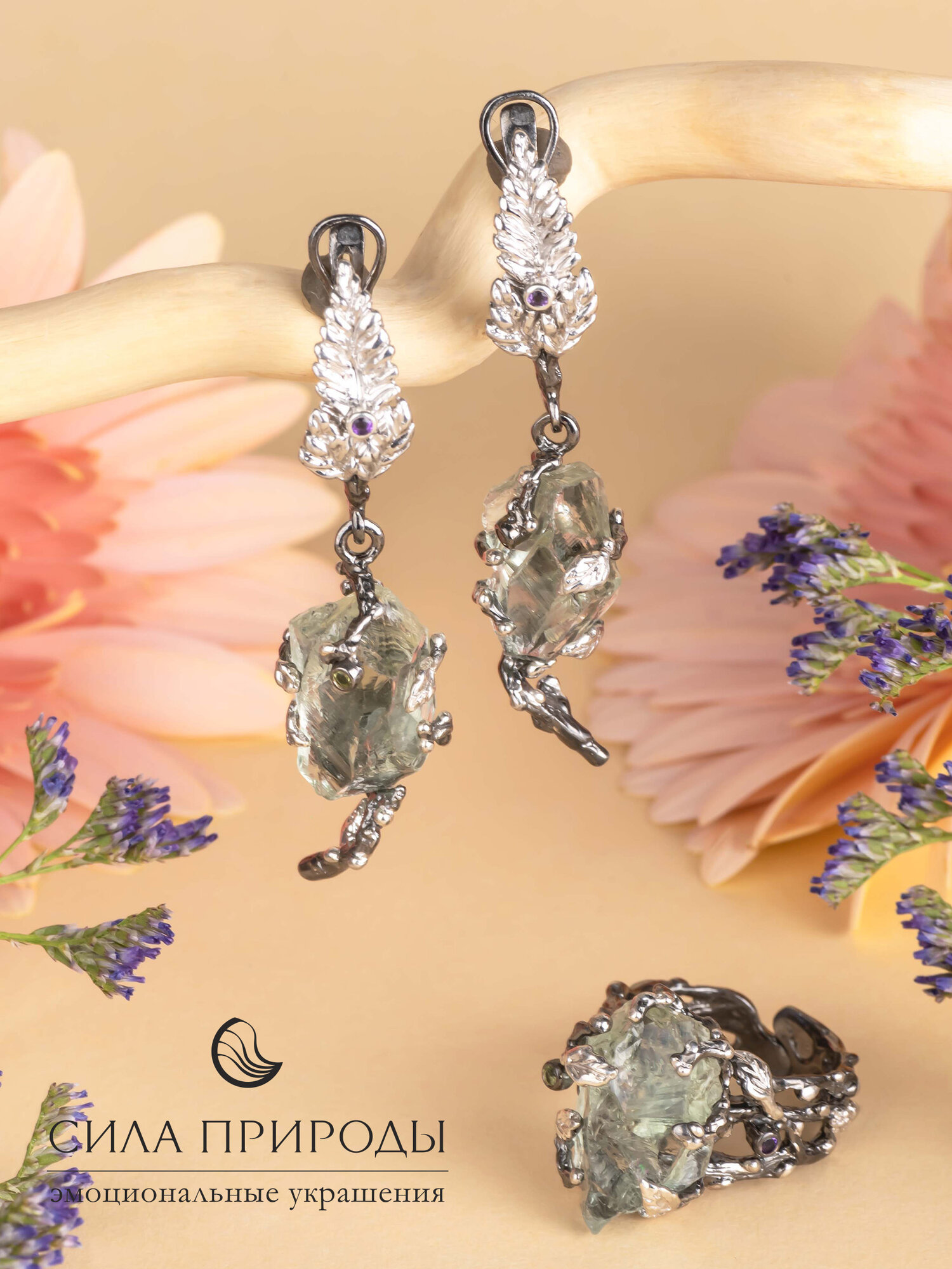 Серьги, серебро, 925 проба, родирование, хризолит, аметист, бриллиант