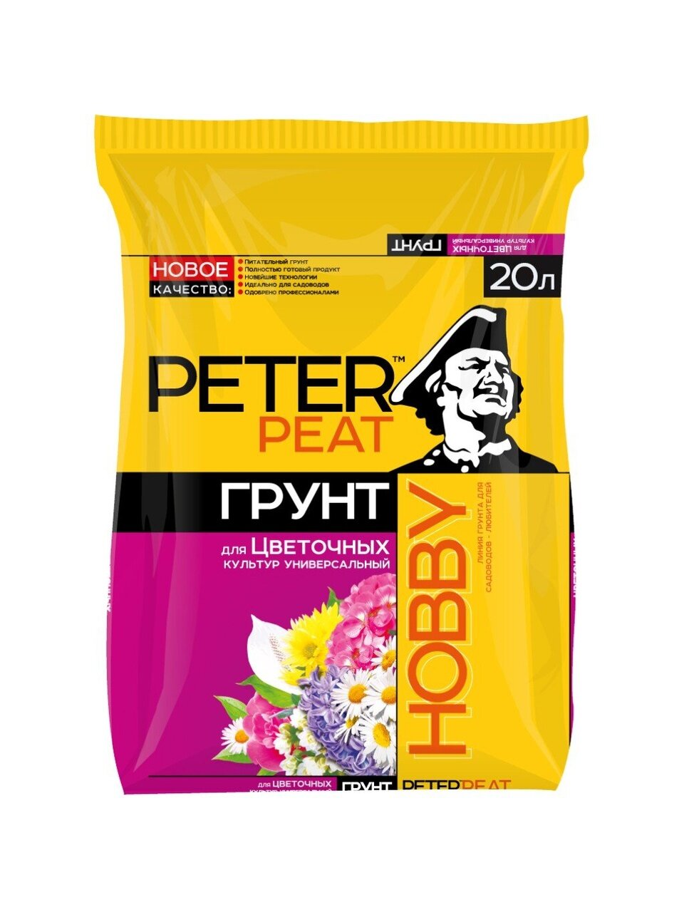 Грунт Hobby, для цветочных культур, универсальный, 20 л, Peter Peat