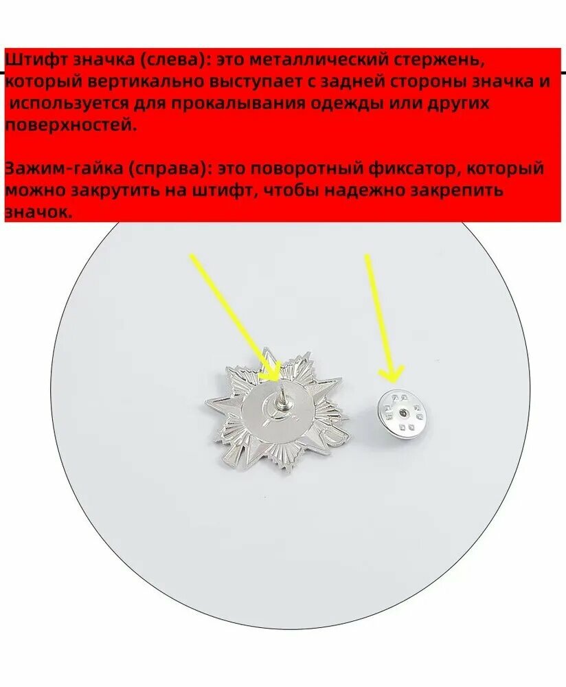 Значок коллекционный