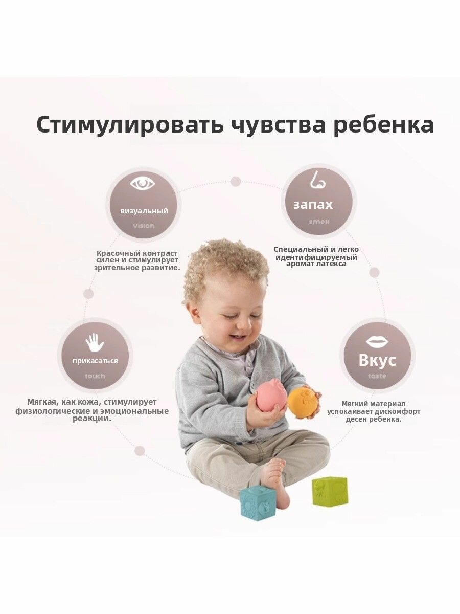 Прорезыватель — фото 1