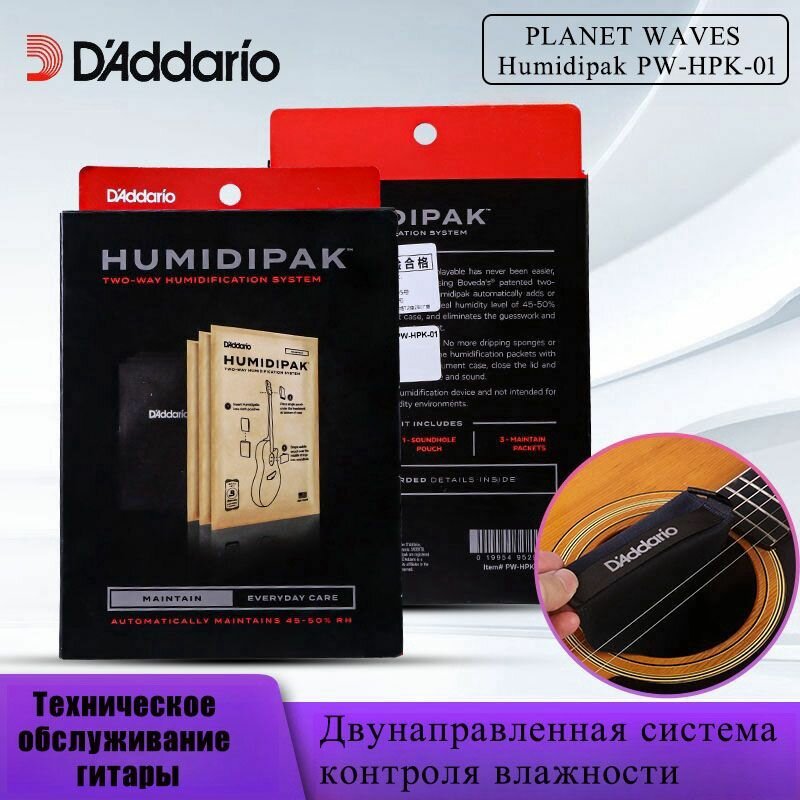 Аксессуар для струнных