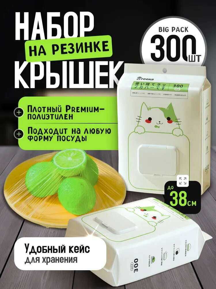 Пакеты для заморозки 300 шт 38см прозрачные полиэтилен продукты
