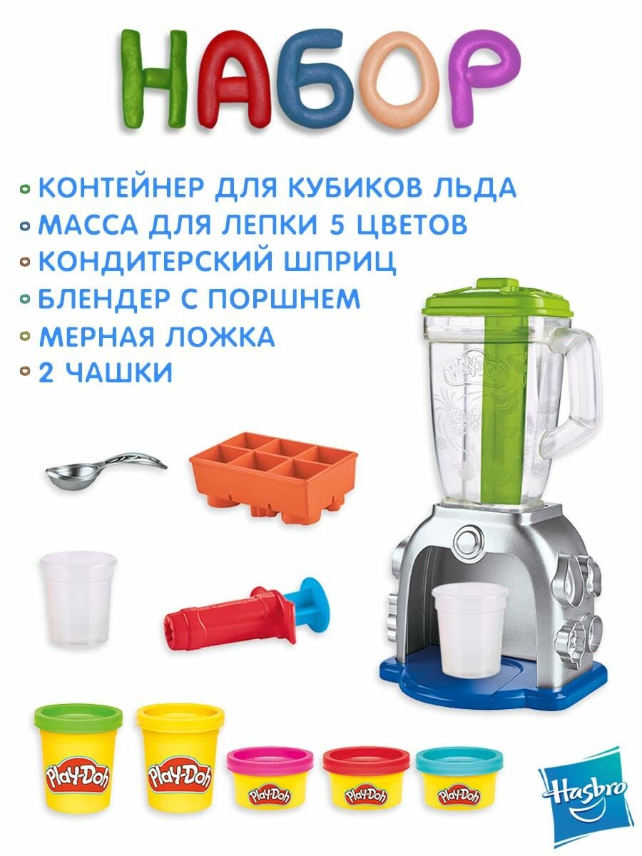 Масса для лепки — фото 1