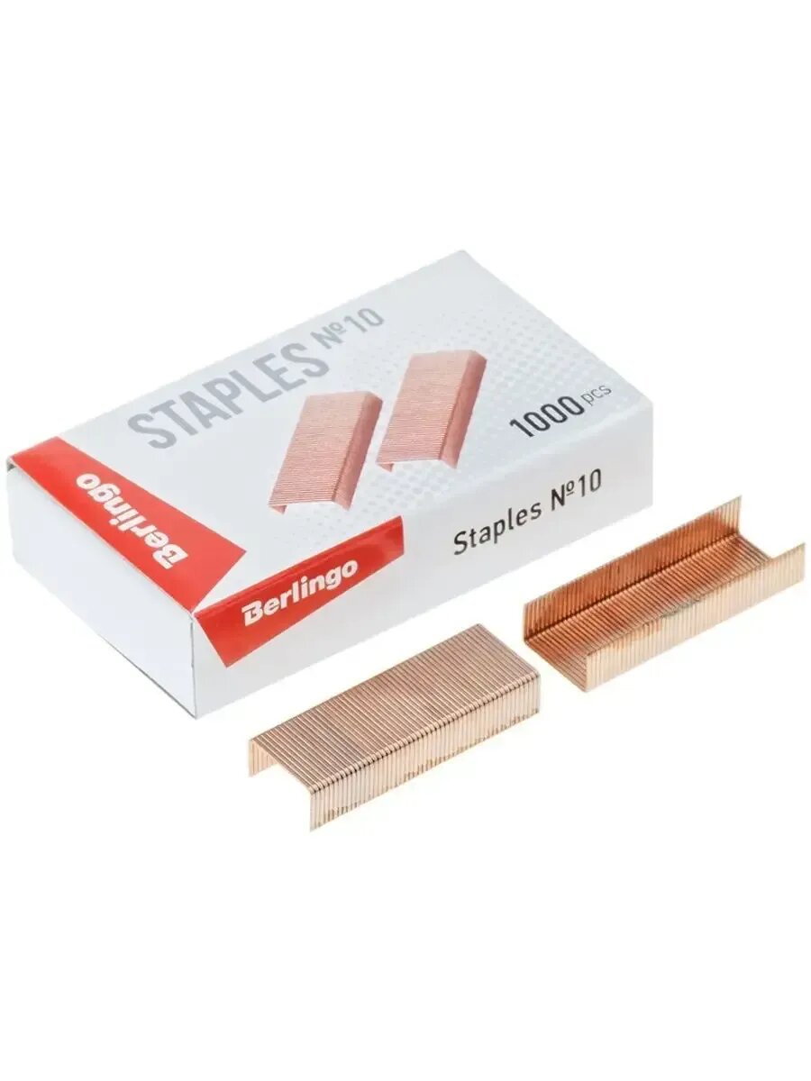 Скобы для степлера №10, медные, 1000 шт, 20 пачек