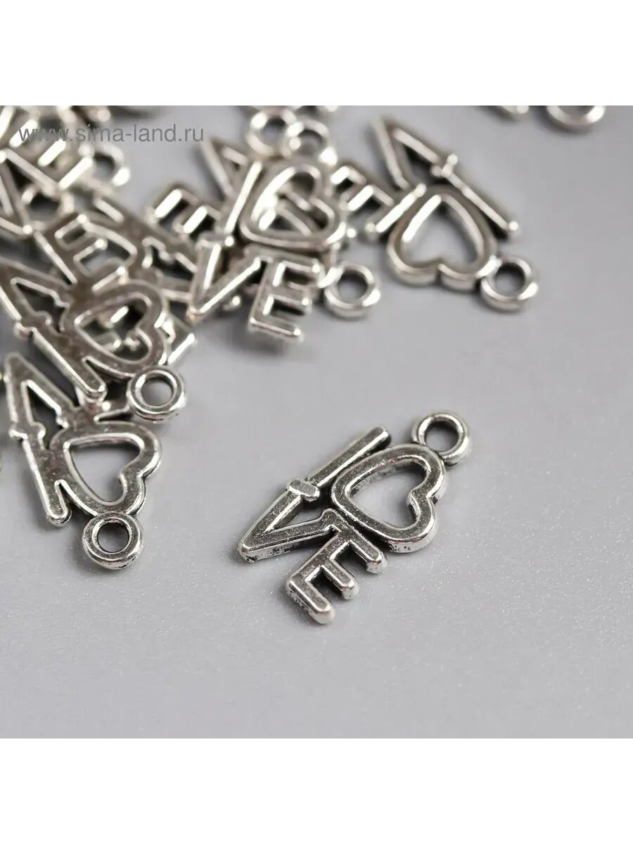 Декор для творчества Love серебро набор 20 шт