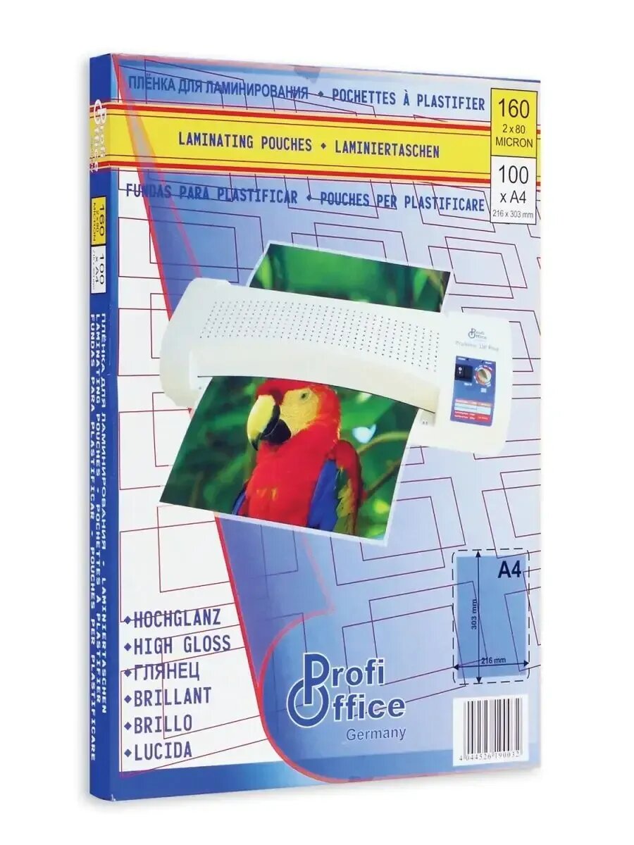 Пленка для ламинирования А4, 80 мкм, глянцевая, 100 шт